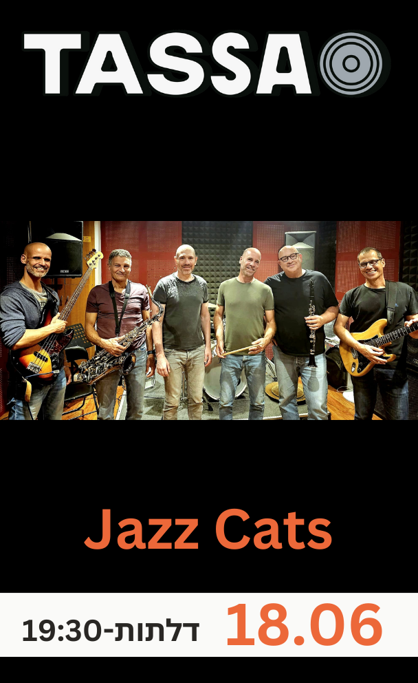 TASSA Bar-Restaurant | טסה בר-מסעדה - TASSA Bar – tassatelaviv