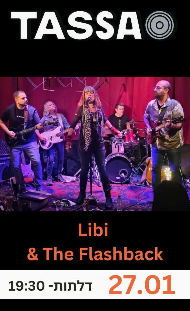 Flashback The & Libi – tassatelaviv